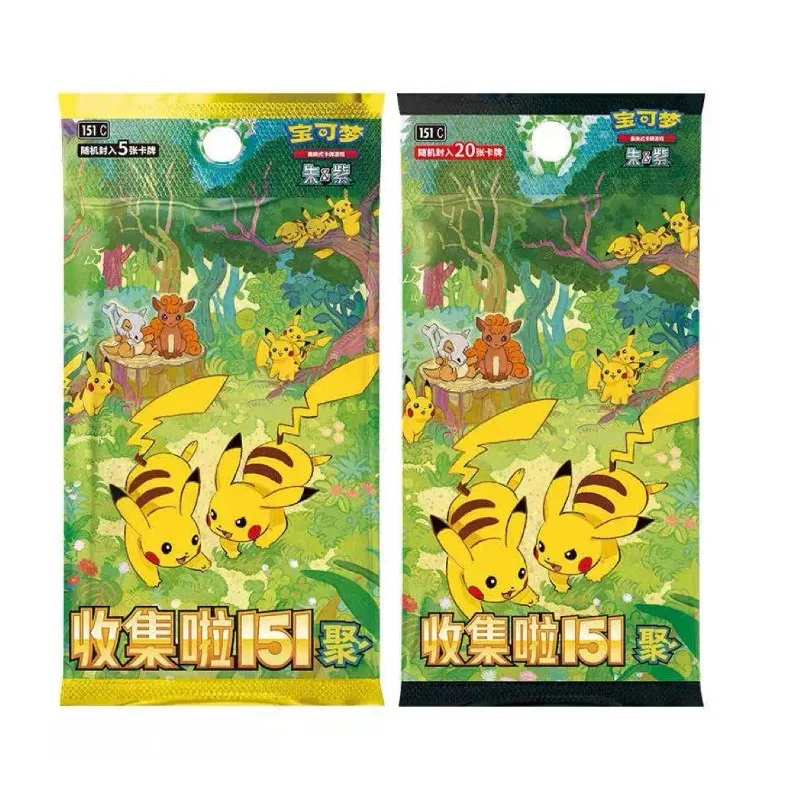 Authentic New Pet Elf Anime Peripheral PTCG Collection 151 Gathering ...