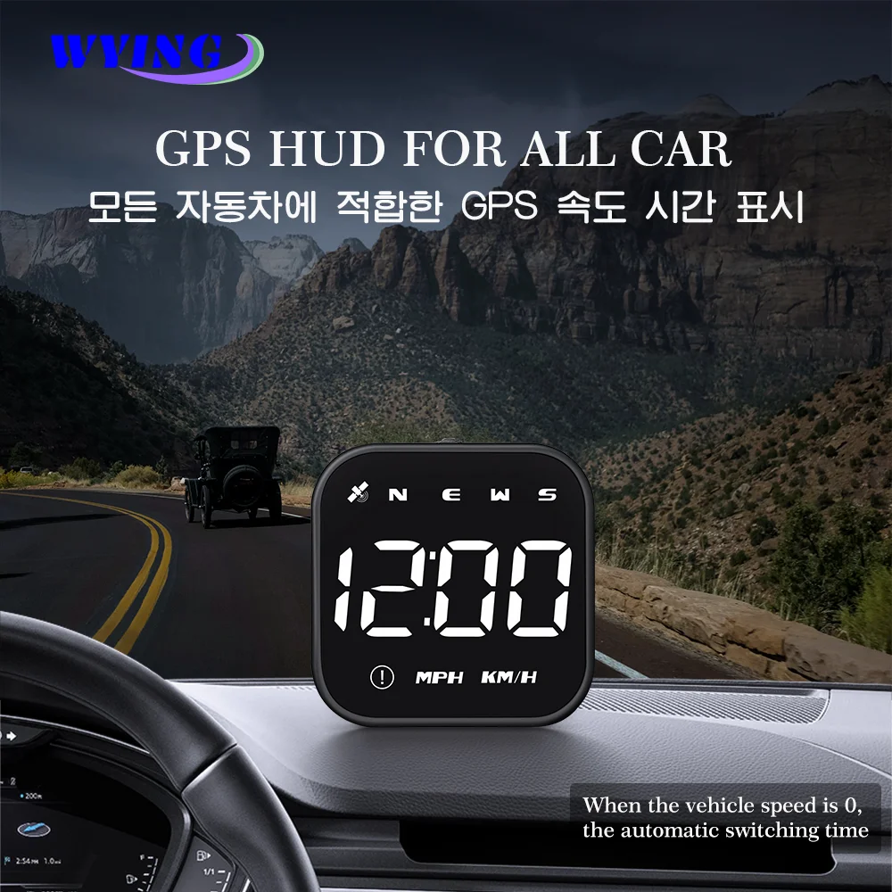 WYING G4s HUD Car Speedometer Timetable Speed Alarm GPS Head up Display ...