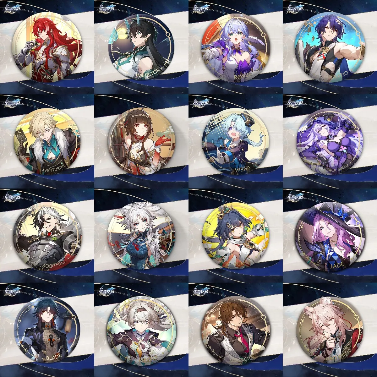 New-Honkai-Star-Rail-58MM-Brooch-Fei-Xiao-Ling-Sha-Jiao-Qiu-Yun-Li ...