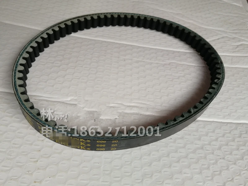 Motorcycle Parts Transmission Drive Belt For 20X696 Number 29529 For ...