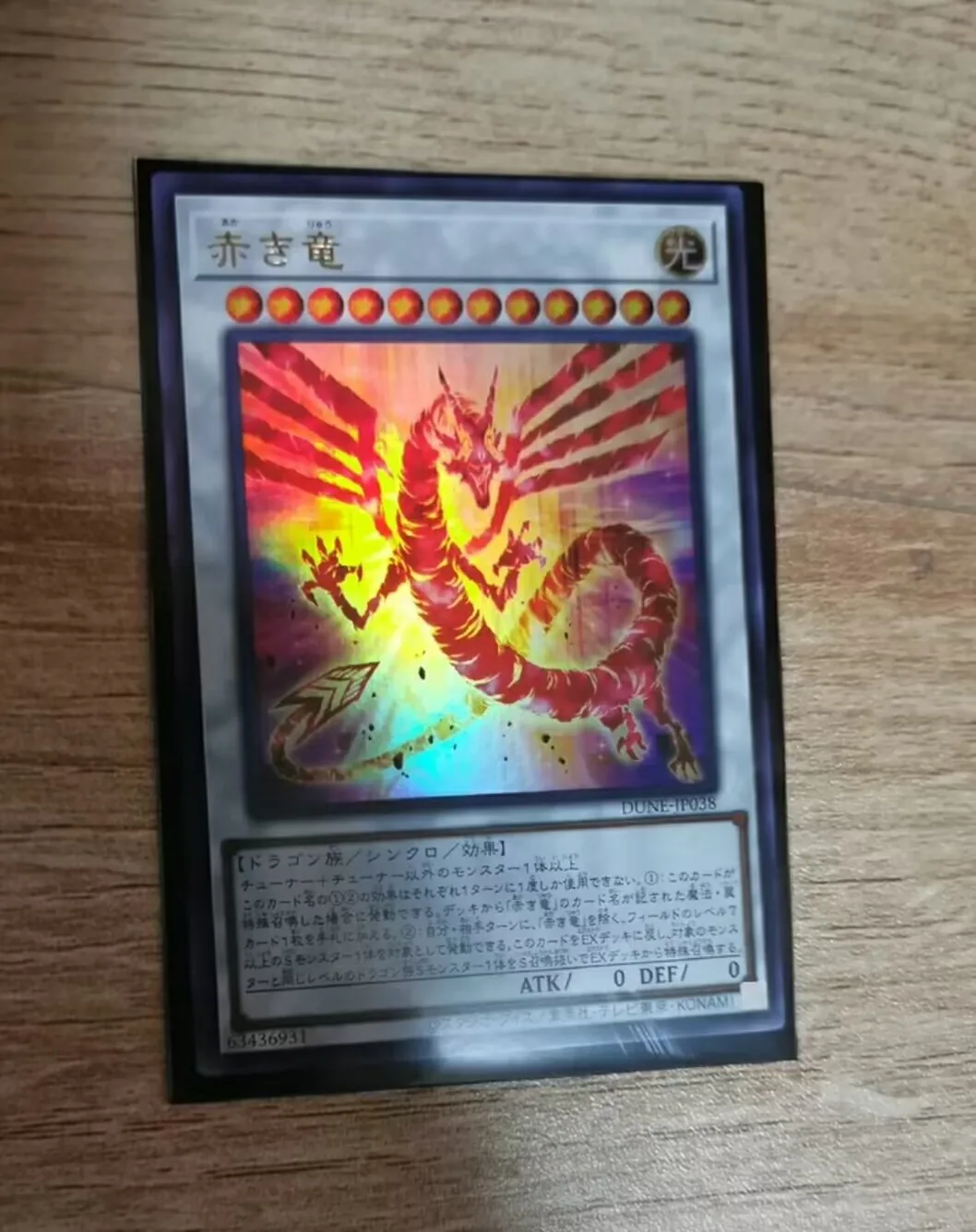 Crimson Dragon Card