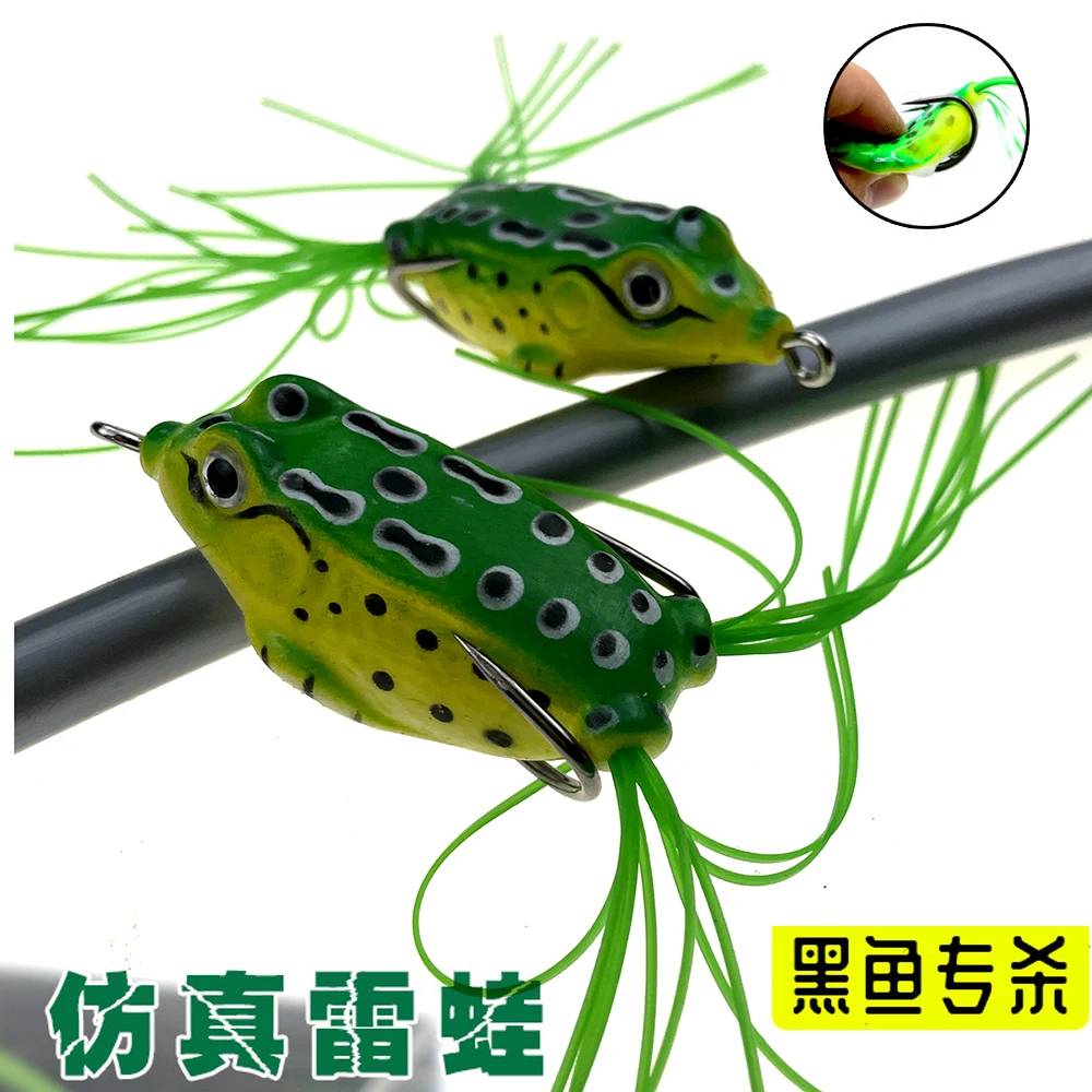 5G/8G/12G Frog Lure Soft Bait Artificial Fishing Lure Ray Frog Swimbait ...