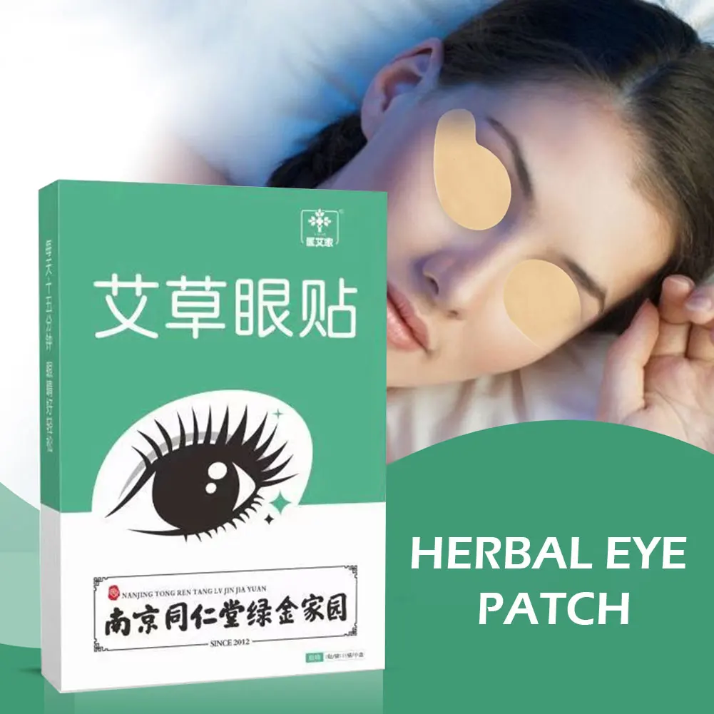 20pcs Wormwood Eye Patch Protect Eyesight Keep Good Vision Eye Care ...