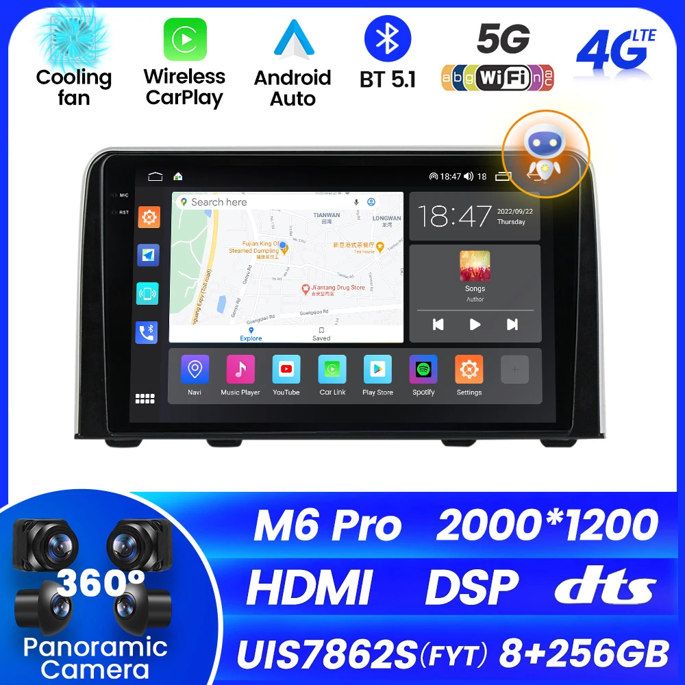 NaviFly-M6-Pro-Plus-8Core-HDMI-DSP-RDS-DTS-Carplay-For-Honda-CRV-2016-2018-Cooling.jpg
