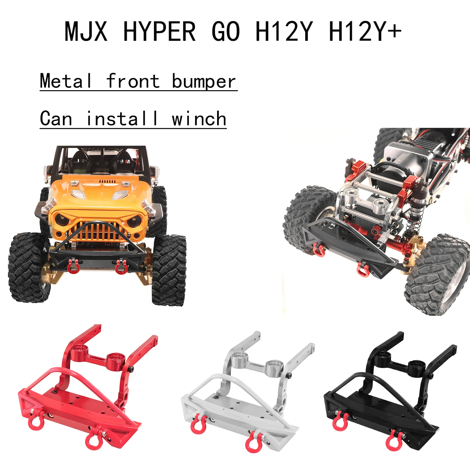 MJX HYPER GO H12Y H12Y+RC カーアップグレードパーツとアクセサリー用電動ウインチ付きアルミ合金フロントバンパー ...
