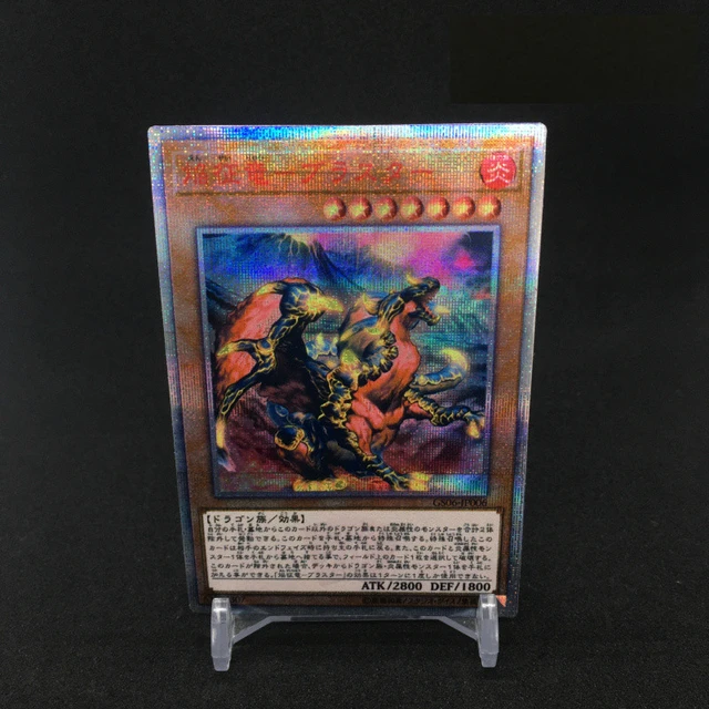 Blaster, Dragon Ruler Of Infernos