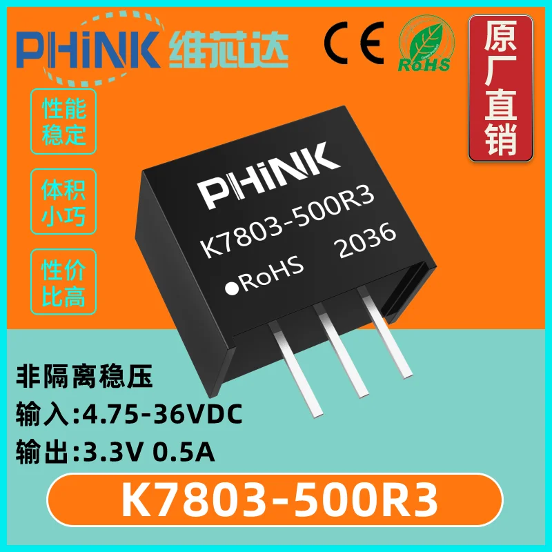 5PCS-free-shipping-PHINK-K7803-500-R2-R3-non-isolated-voltage-regulator ...