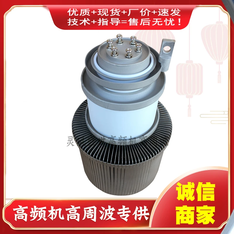 FU 834FA 20KW high frequency machine wood splicing heating oscillating ...