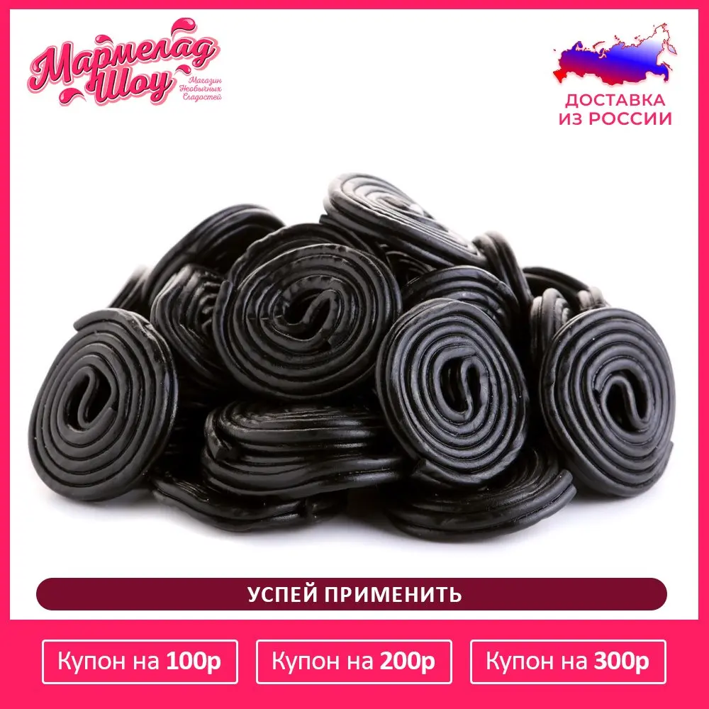 Jujube-spiral-licorice-Fini-300-C-Candy-Lakritz-Chewable-Lacrice-Snails ...