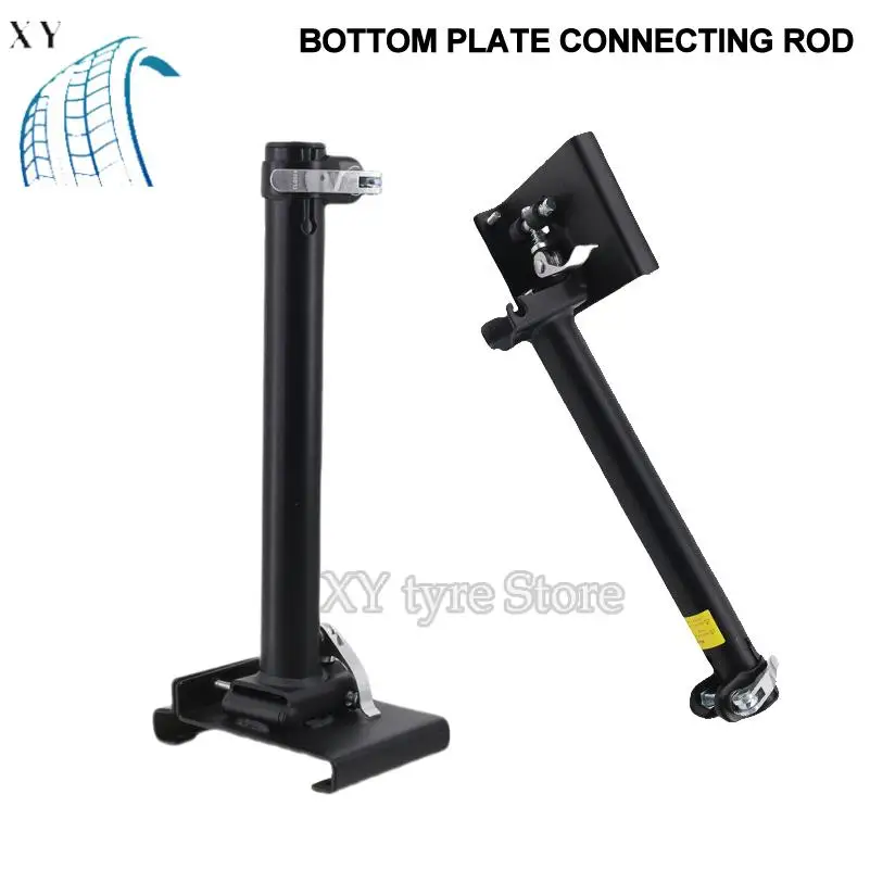 Suitable for Xiaomi 3rd Scooter Integrated base plate connecting rod ...