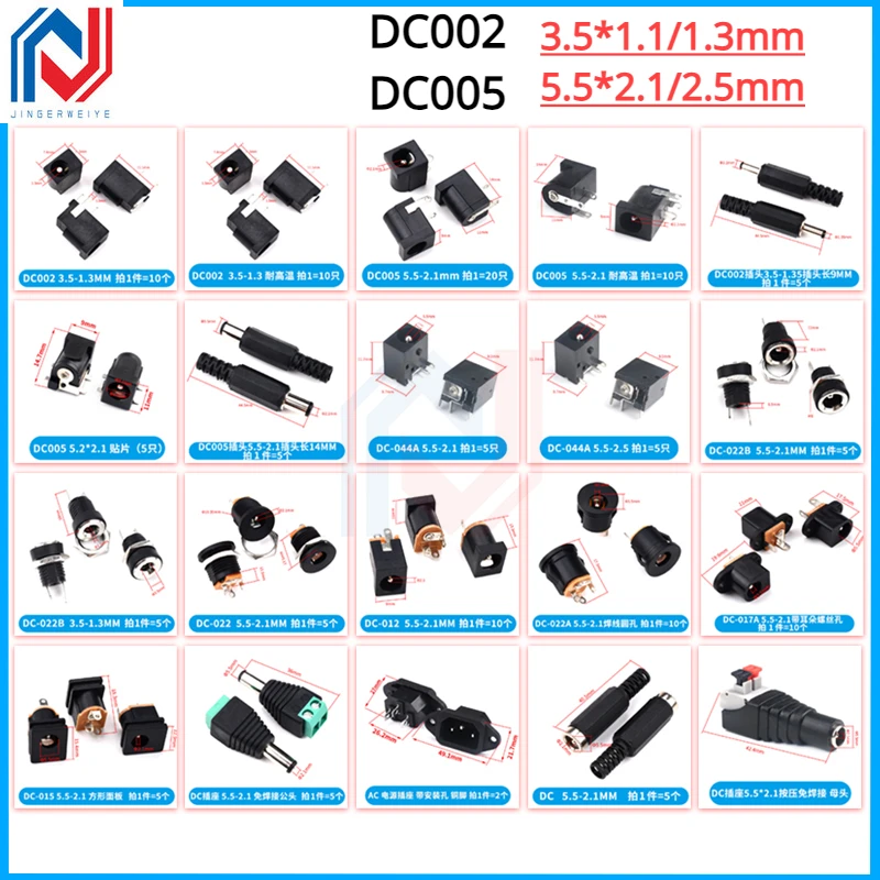 5Pcs-lot-DC-DC-Power-Socket-Dc002-Connector-3-5x1-1mm-3-5x1-3mm-socket ...