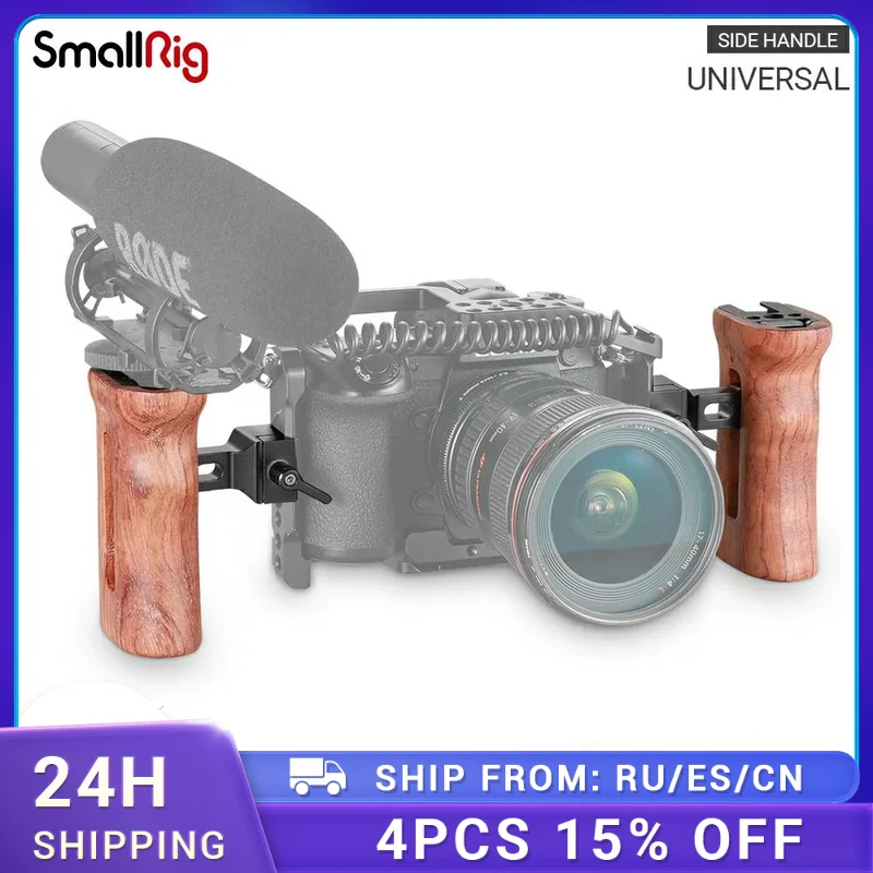 Smallrig Wooden Hand Grip Side Nato Handle For Universal Camera Cage ...