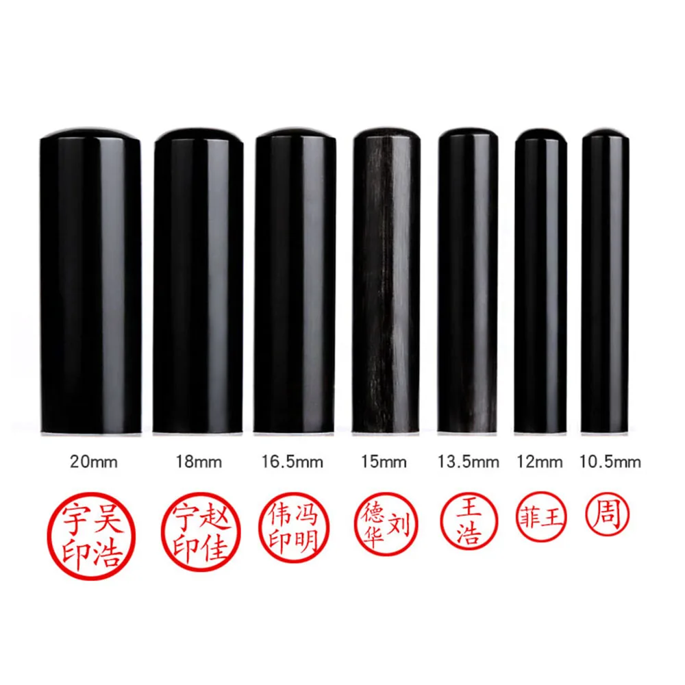 Natural OX Horn Black Round Chinese Name Stamps Customize Personalized ...