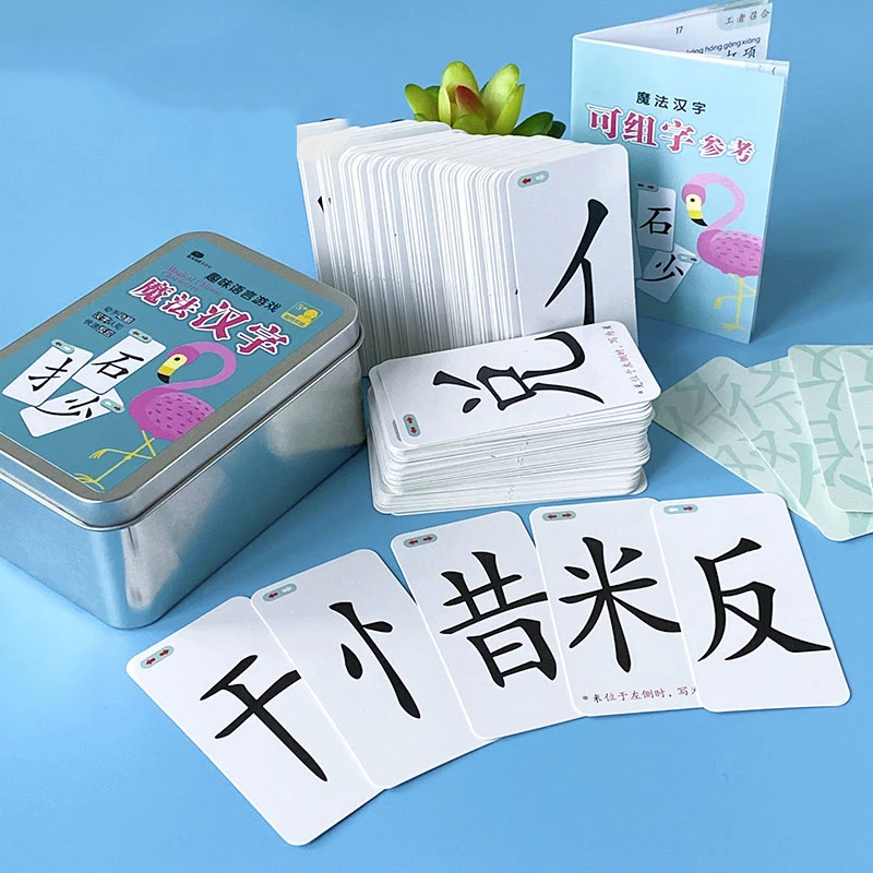 120 Magic Chinese Character Combination Cards Radical Literacy Artifact ...