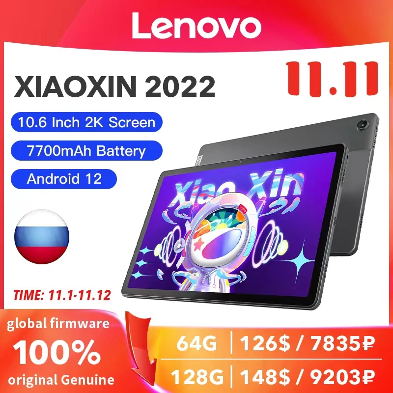 Original Lenovo Pad 2022 Xiaoxin Tablet Android 12 10.6-inch 2000*1200 2k Screen 7700mah ...