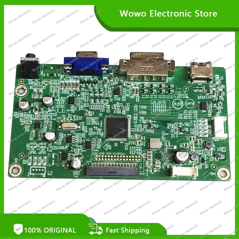 Store Home Products Feedback