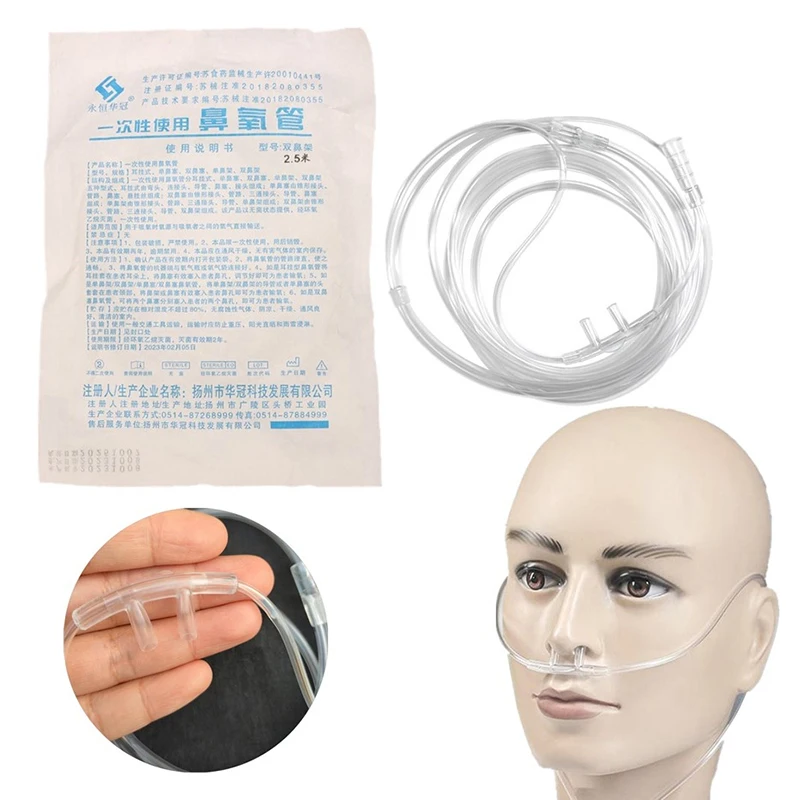 2/2.5/3/4/5M Disposable Oxygen Tubes Nasal Cannula Double Stuffy Nose ...