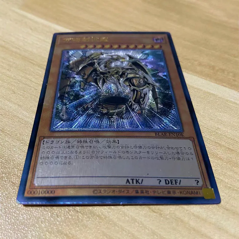Anime-Acg-Yu-Gi-Oh-Diy-Utr-Ten-Thousand-Dragon-New-Game-Collection-Card ...