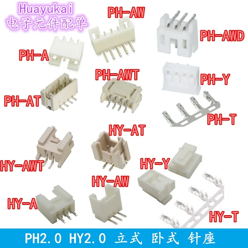 PH2.0 PH HY2.0 HY 2mm Connector Curved needle Seat Plug Terminals 2P 3P 4P 5P 6P 7P 8P Connector ...