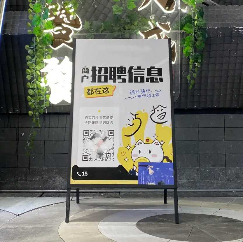 shop-sidewalk-displays-advertising-boards-poster-stands-a-frame-sign ...