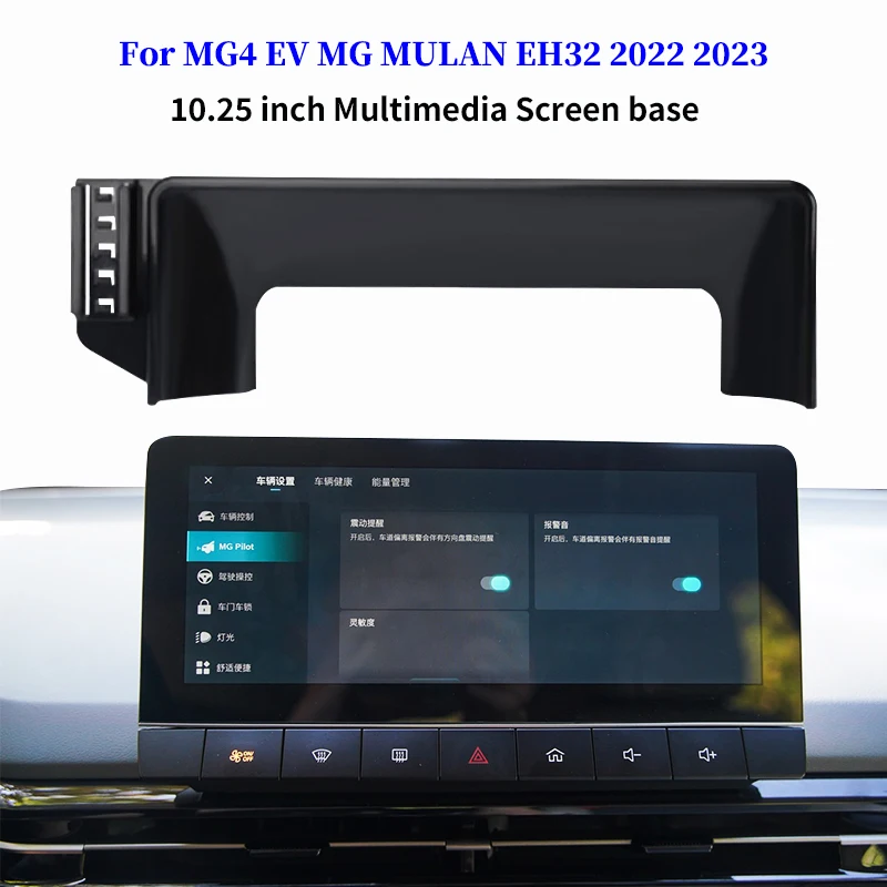 For MG4 EV MG MULAN EH32 2022 2023 Car Multimedia Screen Mobile Phone Holder Infrared Sensors ...