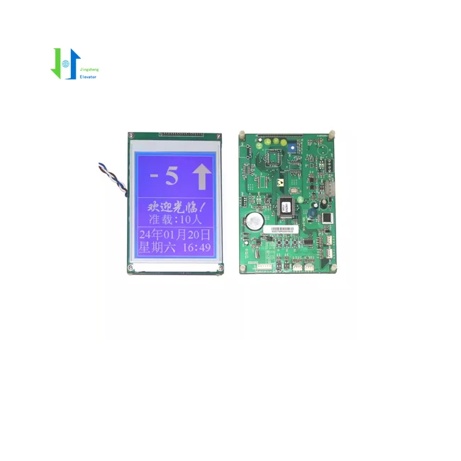 Elevator-cop-display-board-SM-04-UL.jpg
