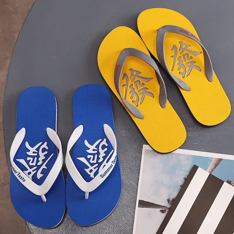 China-Chic-Flip-Flops-For-Men-In-Summer-Slip-Resistant-PVC ...