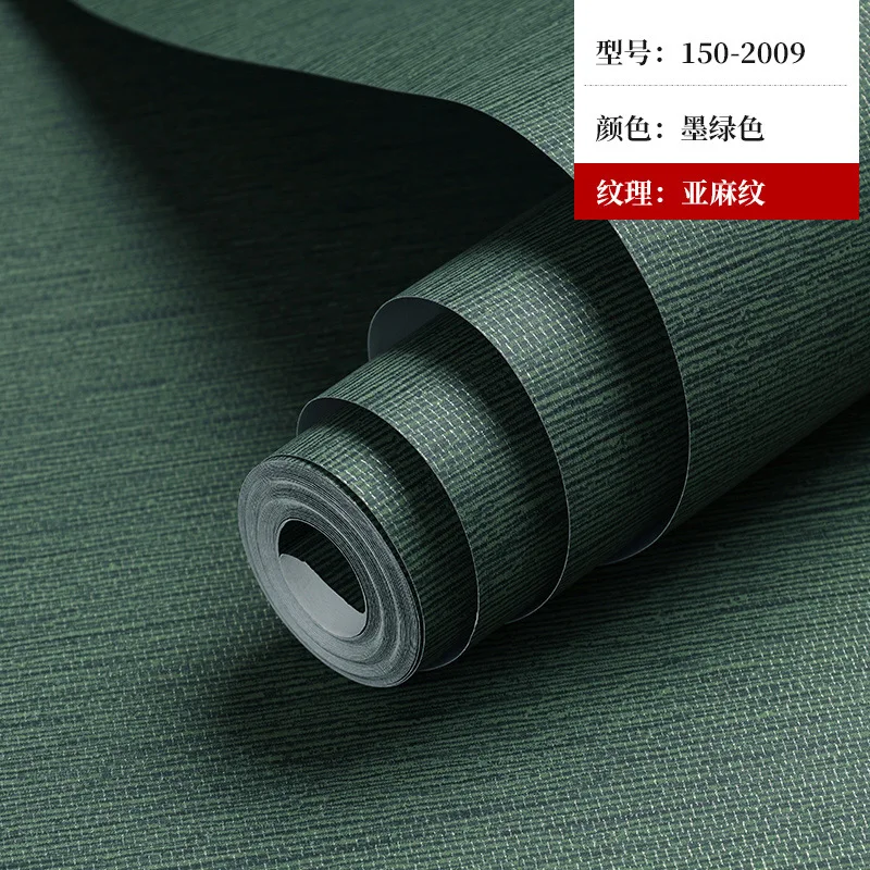 Rustic-3D-Straw-Grasscloth-Texture-Wallpaper-Pure-Color-Plain-Retro ...