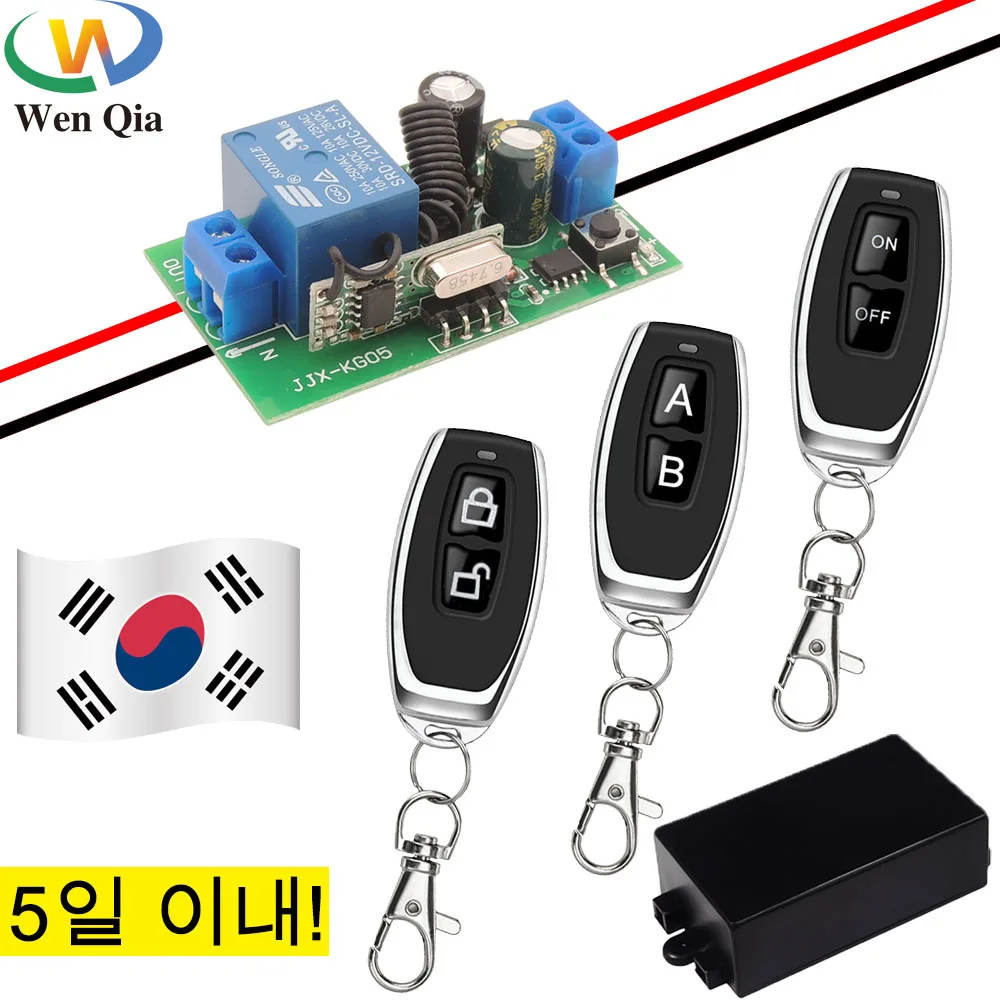 5-110V-220V-433MHz-10A-1CH.jpg