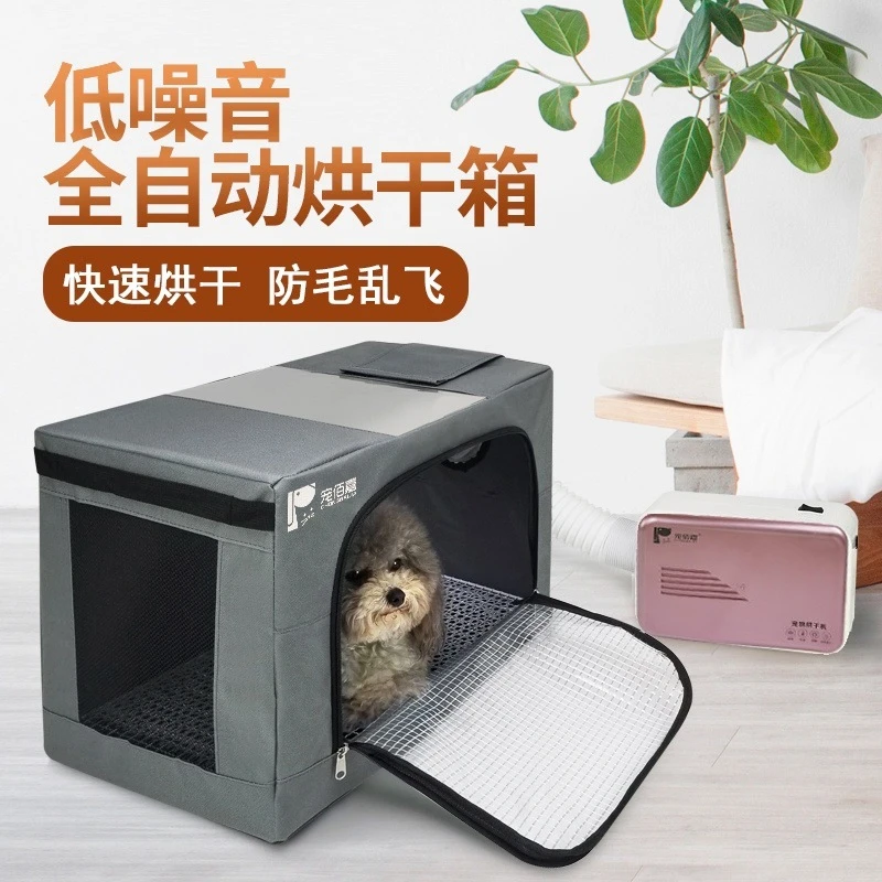 Dog and Pet Drying Oven Thickened Time saving Drying Machine Odor ...