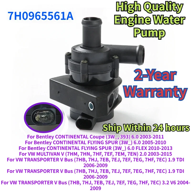 7H0965561A-7-02074-58-0-For-Bentley-Continental-VW-Mmultivan-V ...