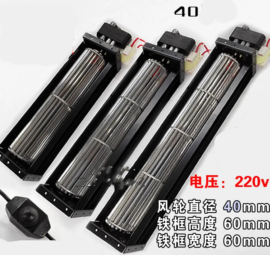220V-cross-flow-fan-heat-dissipation-fan-blade-drum-air-curtain-unit ...