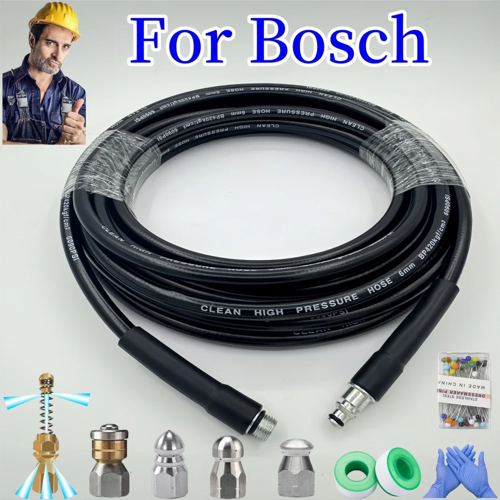 For Bosch Sewer Cleaning Hose Pressure Hose Water Cleaning Extension ...