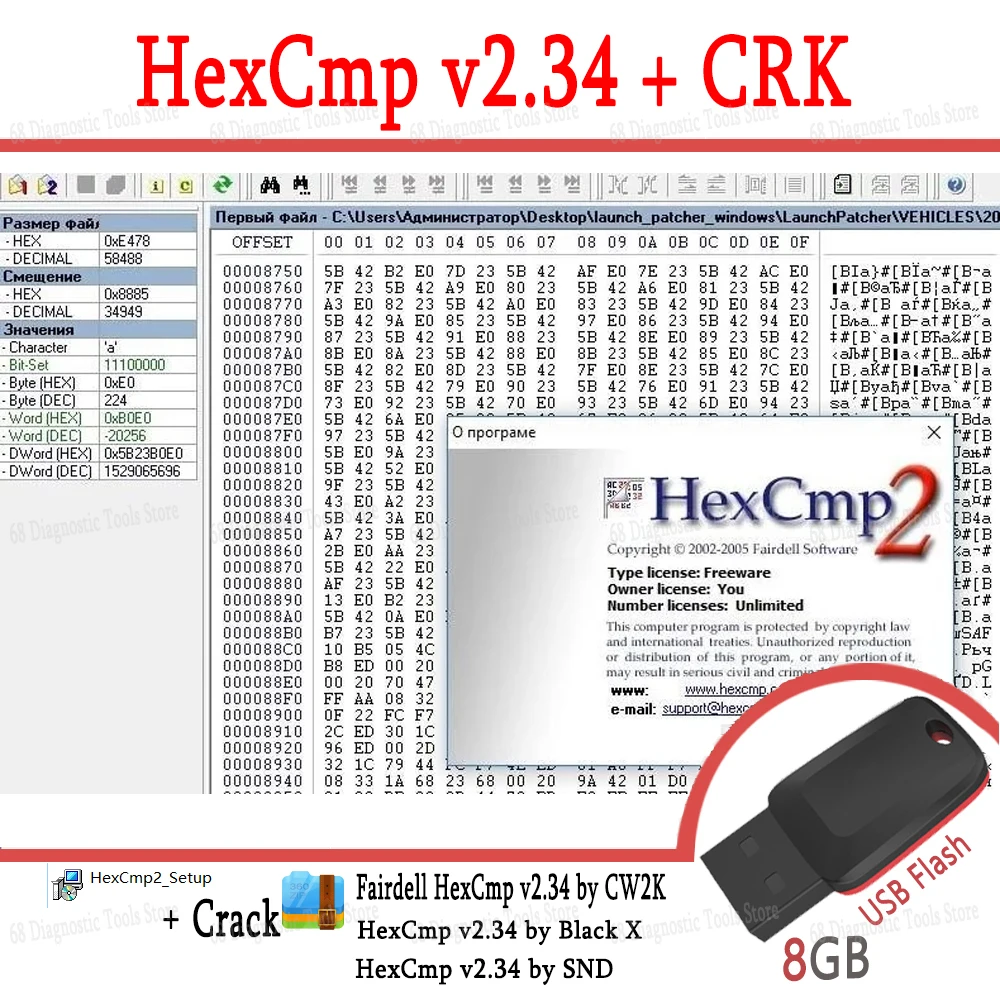 HexCmp-v2-34-CRK-combines-together-the-features-of-a-hex-file ...