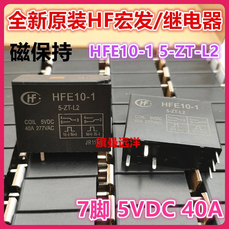 HFE10-1-5-ZT-L2-5V-5VDC-HF-40A.jpg
