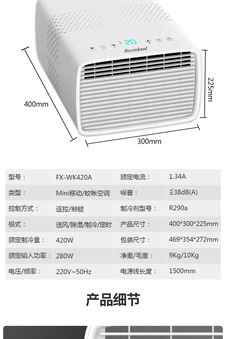 Мобильный мини-Кондиционер без наружного конденсатора, установка без ...