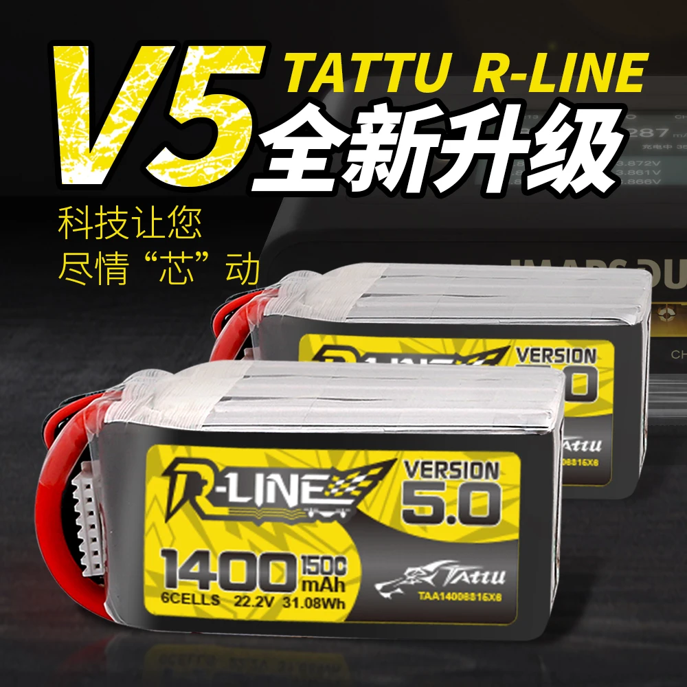 Tattu R-Line 버전 5.0 V5 1200 1400mAh 150C 6S 22.2V Lipo 배터리 XT60 플러그 FPV ...