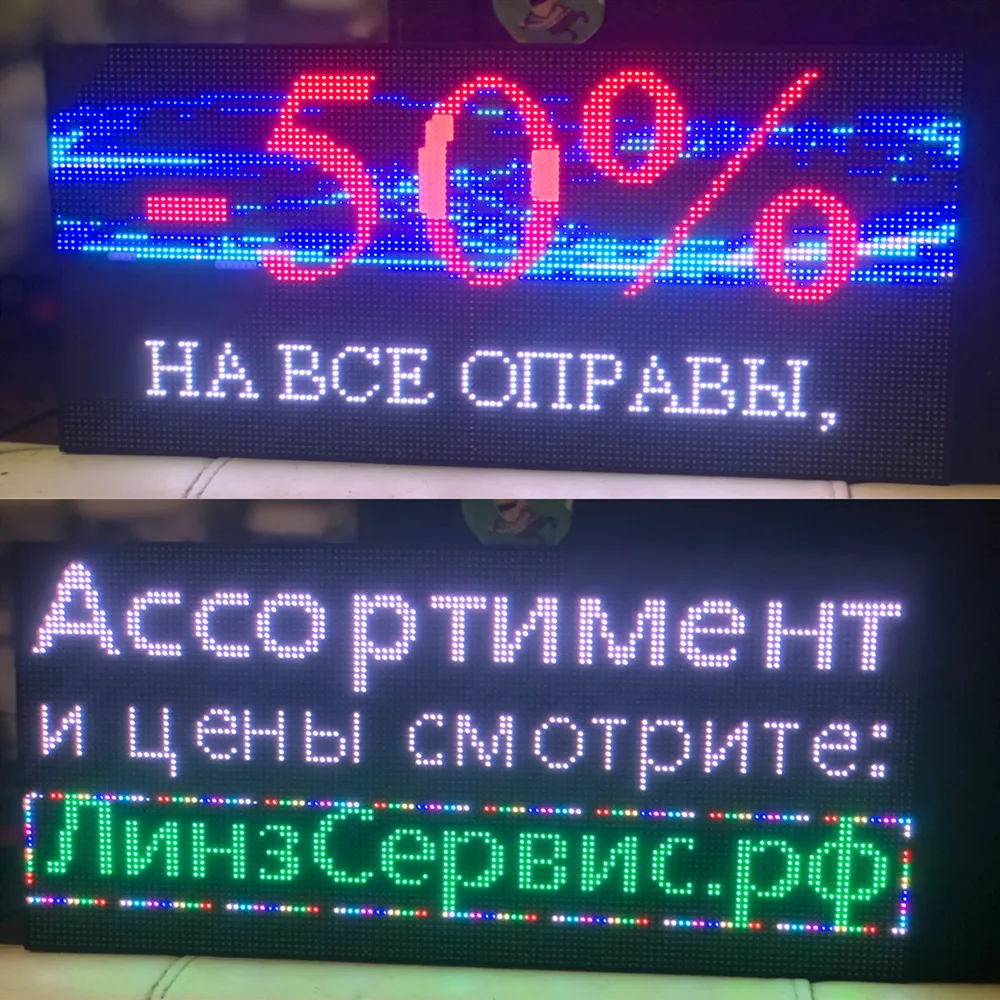 5V-P3-LED-Sign-indoor-Full-color-Programmable-Scrolling-Message-LED ...