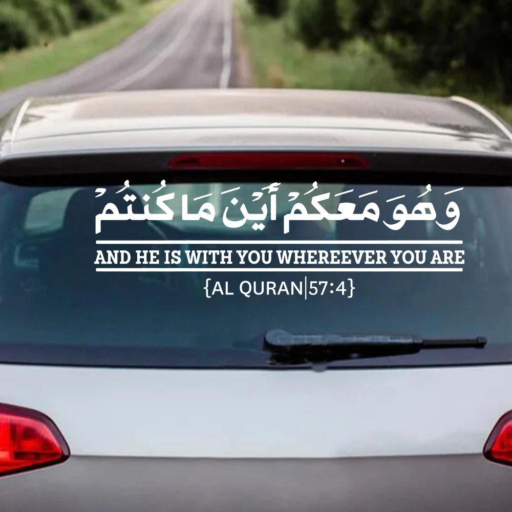 Islamic Bible Verse Al Quran 57:4 Christian Car Sticker Decal Arabic ...