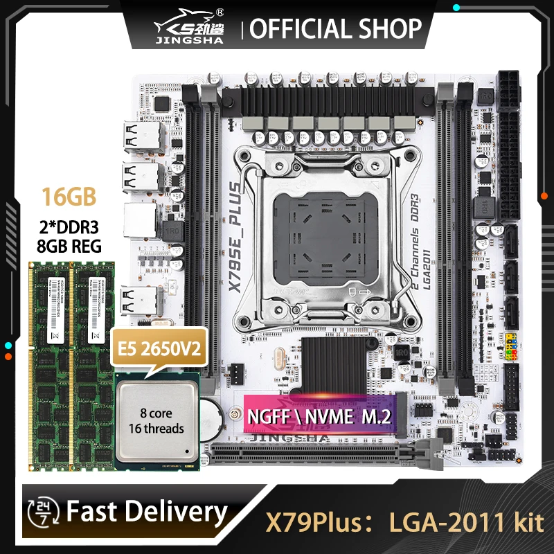 JINGSHA-X79-motherboard-LGA-2011-complete-set-with-processor-XEON-E5-2650-V2-2-8GB-DDR3.jpg