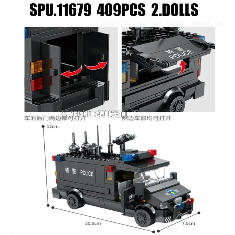 Lego Swat Van