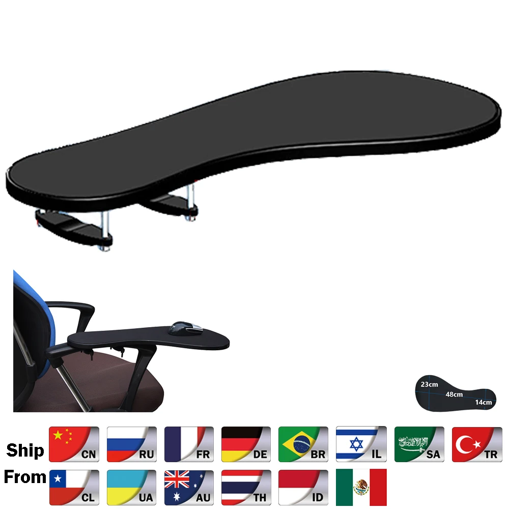 Xl Size Chair Arm Rest Mouse Pad Chair Arm Clamping Wrist Support 480 ...