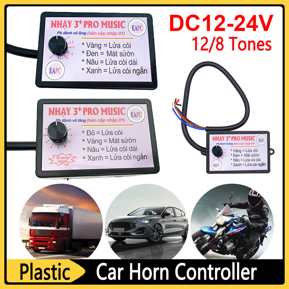 8-12-Sound-Effects-Car-Horn-Controller-12-24V-Car-Electric-Horn-Speaker ...
