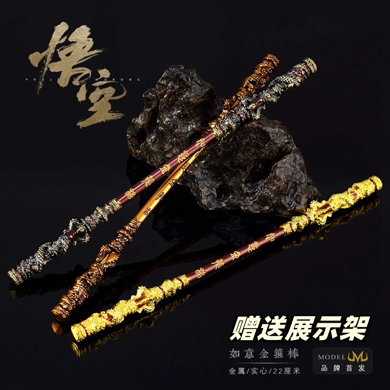 Black-Myth-Wukong-Game-Merchandise-Monkey-King-Weapon-Sun-Wukong-Ruyi-Jingu-Bang-Alloy-Figurine ...