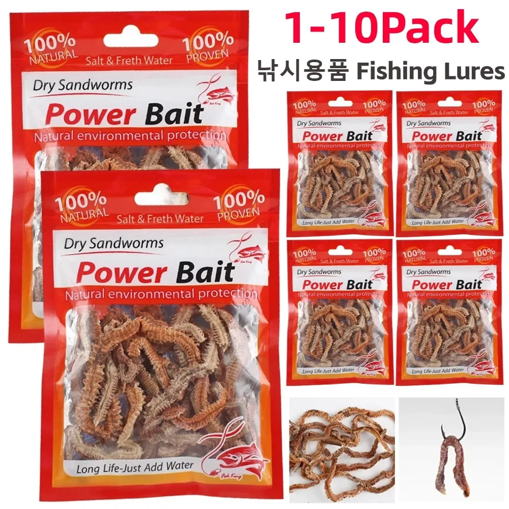 1-10Pack Lifelike Dry Lugworm Sandworms Artificial Sea Worm for ...