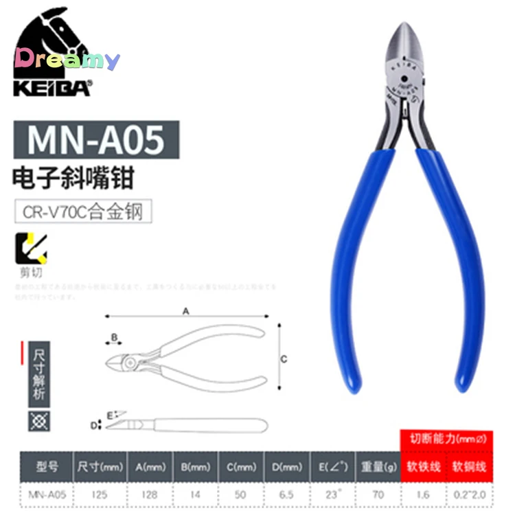 KEIBA-Micro-Nippers-MN-A05-Plastic-Nippers-PL-725-Nipper-for-Plastic-PL ...