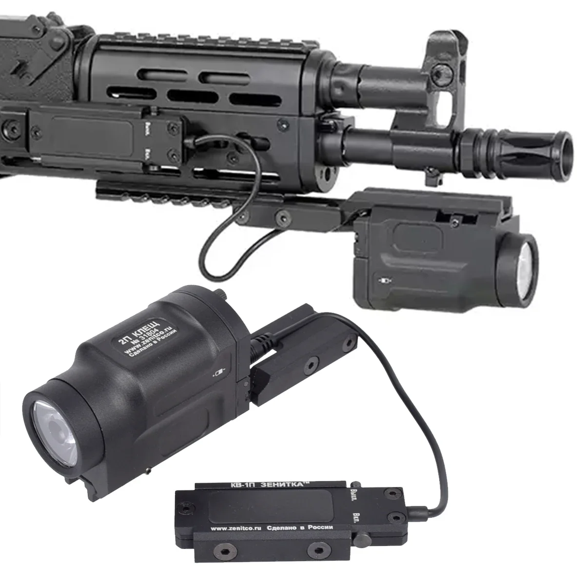 ZenitCo 2P-IK Klesh AK SD AK-SD Flashlight 500lm White LED Light Fit ...