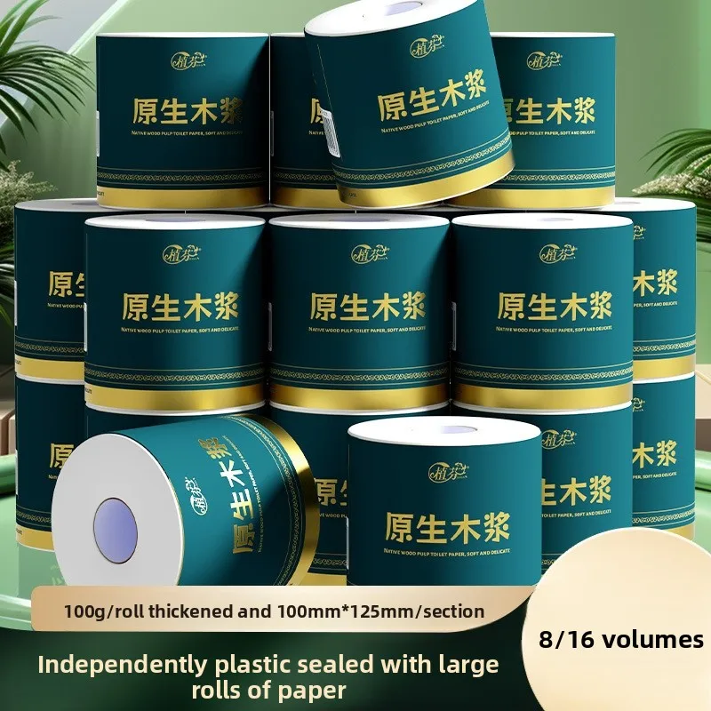 Hollow Core Roll Tissue, 100g/roll, 5-layer Thick, Flexible Toilet ...