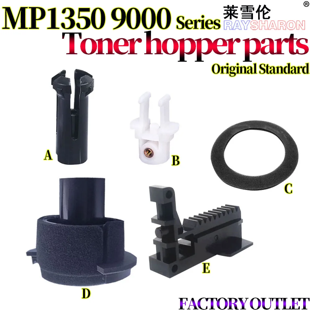 5x Toner Hopper Unit Parts/seal /gear/chuck Shaft For Ricoh Mp 1350 ...