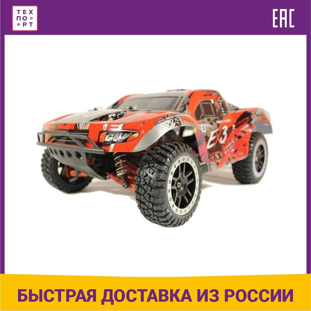 RC Short Course Remo Hobby EX3 Brushless UPGRADE 4WD 2.4G 1/10 RTR ...
